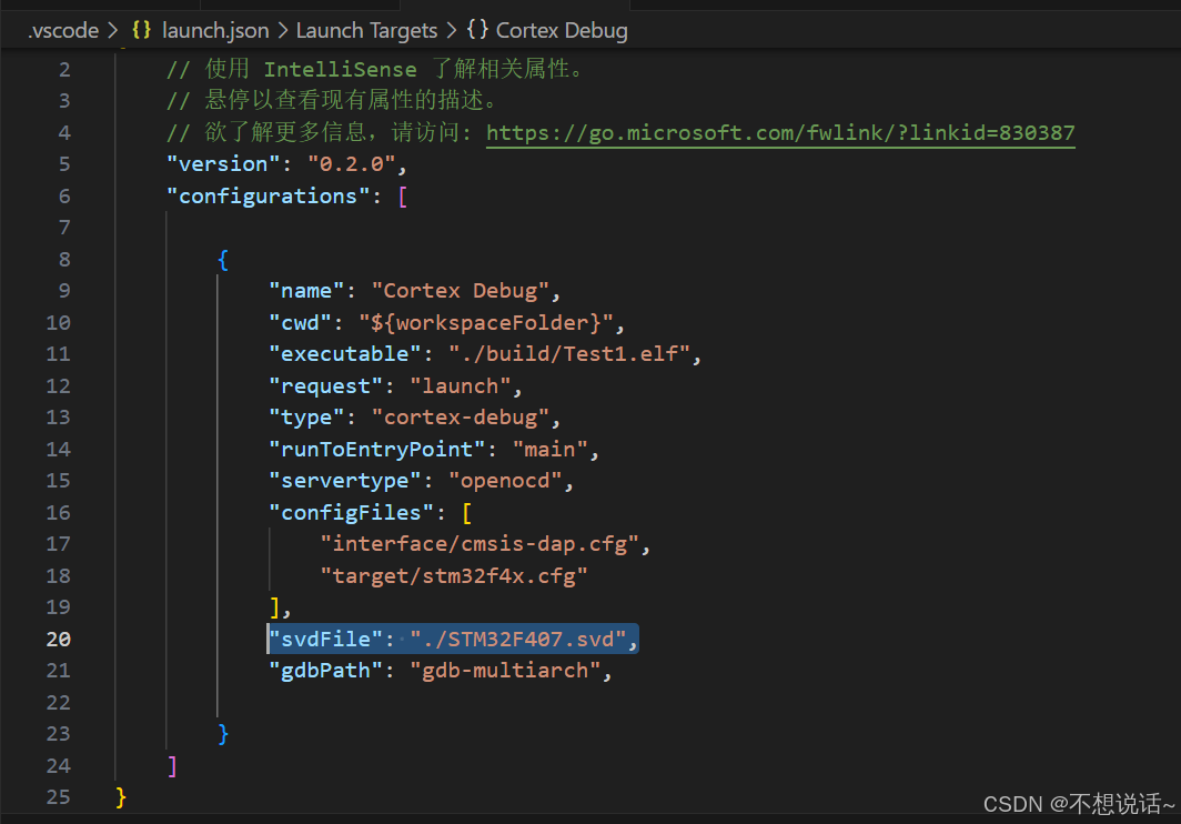 在WSL中使用Vscode进行Stm32开发调试 (WSL+Vscode+stm32CubeMX+Cmake+openocd)_stm32 wsl vscode开发调试-CSDN博客