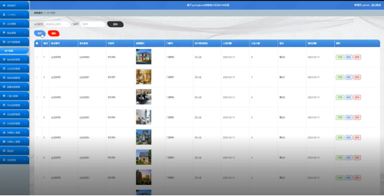 计算机毕业设计springboot的智慧小区设计与实现 基于spring Boot框架的智能社区管理系统开发与实践 Spring Boot驱动下的智慧社区信息化管理平台设计 Csdn博客