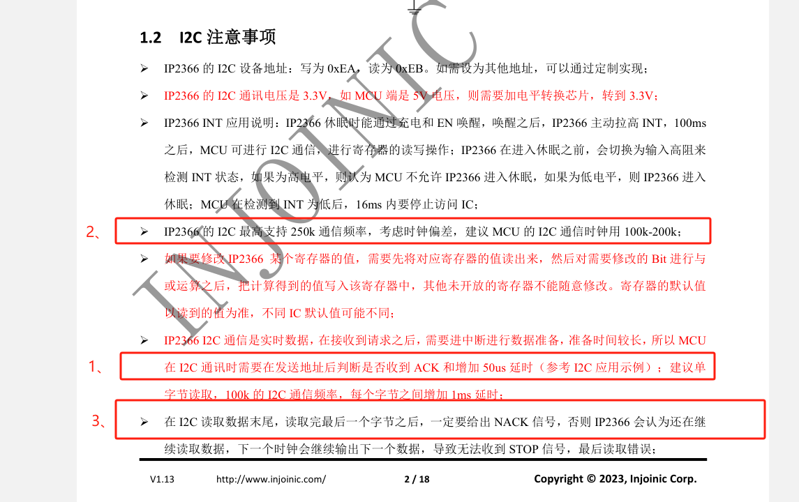 STM32 驱动IP2366芯片，电池管理数据读取，降本增效_stm32_Byoreh_94-DAMO开发者矩阵