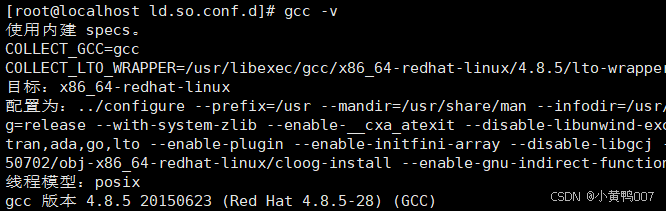 Linux系统中在线或者离线安装gcc_linux在线安装gcc-CSDN博客