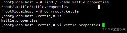 kettle 将null值转换成‘‘传入到mysql的非空字段中_kettle null值转换-CSDN博客