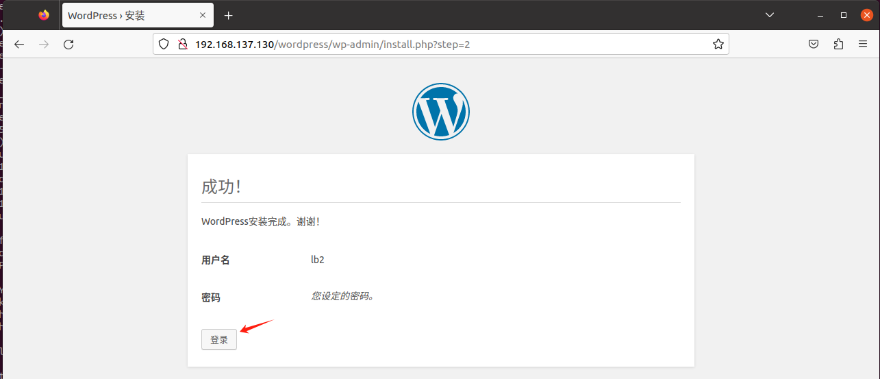 Ubuntu下使用ansible搭建多台wordpress-CSDN博客