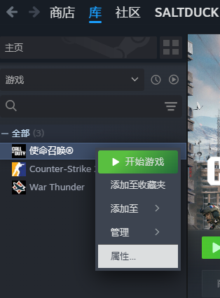 steam打不开COD 使命召唤_randgrid.sys-CSDN博客