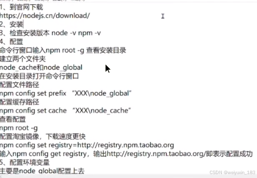 Ts安装配置问题+核心知识点_安装ts-CSDN博客