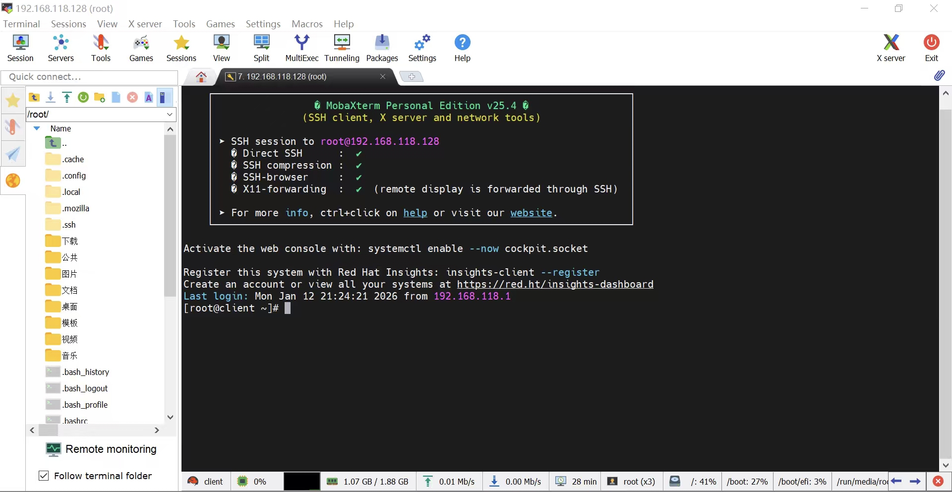 虚拟机和Linux（1）-CSDN博客