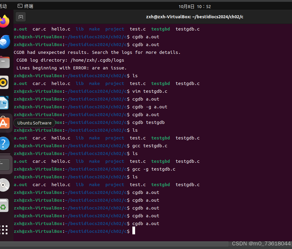 gdb 调试_gdb set pretty-CSDN博客