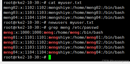 newusers 命令介绍和使用案例-CSDN博客