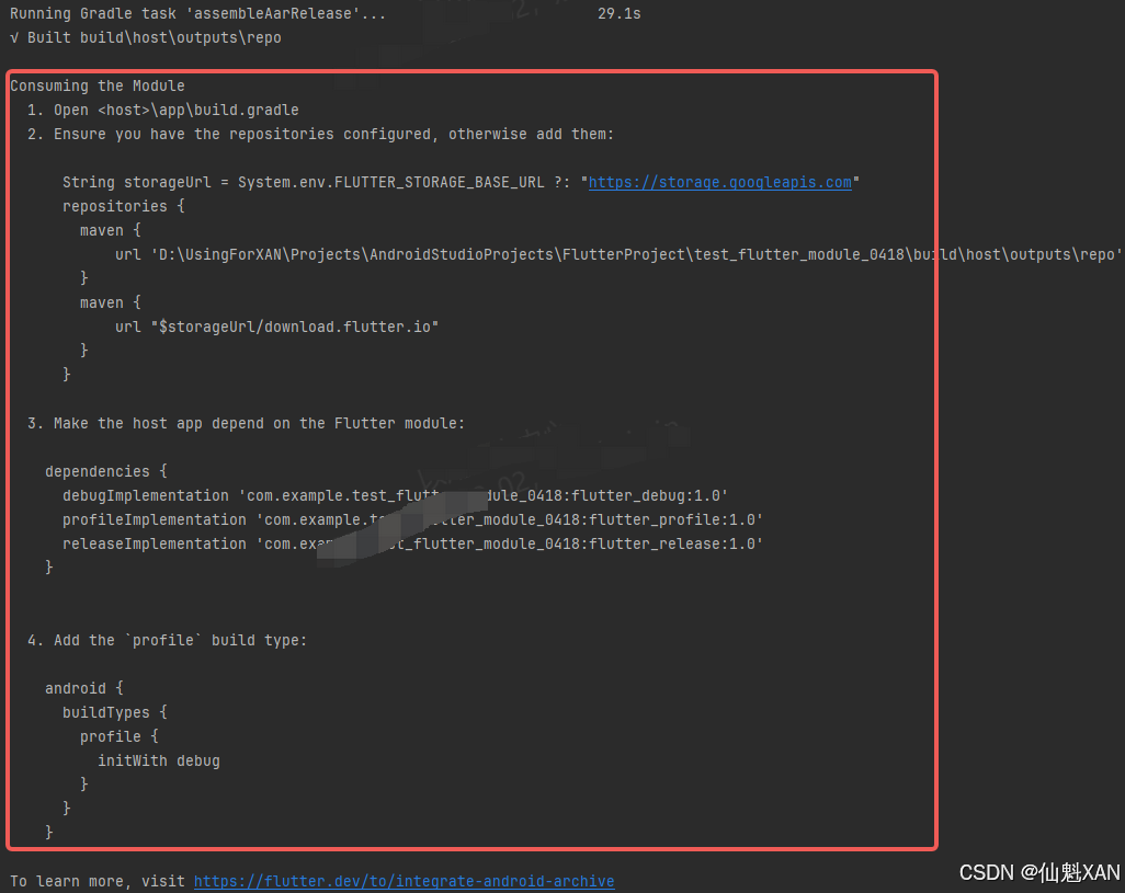 Flutter 学习之旅 之 flutter 作为 module ，在 Android 的工程中继承FlutterActivity直接启动Flutter界面功能的简单整理-CSDN博客