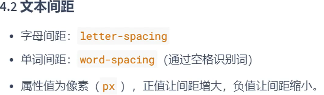 HTML+CSS看课笔记-5-CSDN博客