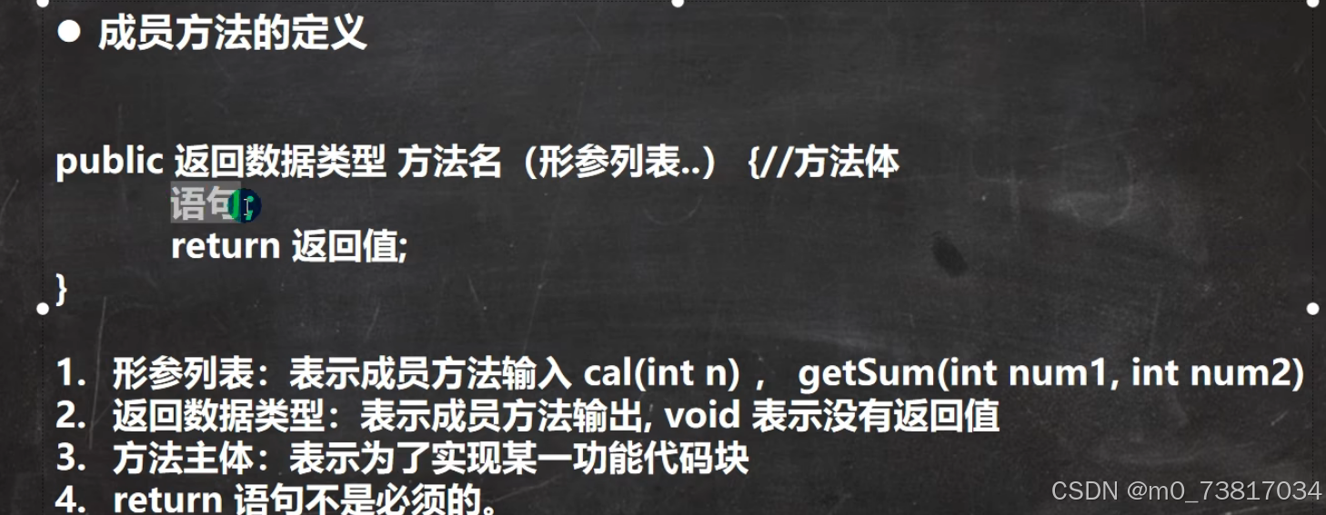 Java基础day2-CSDN博客