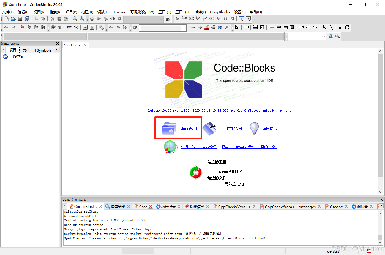 Code::Blocks安装教程以及GNU GCC Compiler（GCC编译器）下载方式及汉化教程_codeblocks下载安装教程-CSDN博客