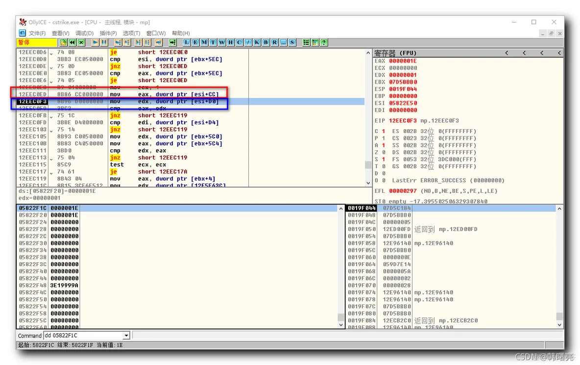 【Windows 逆向】OD 调试器工具 ( OD 调试数据时硬件断点对应的关键代码 | 删除硬件端点恢复运行 )_od调试器-CSDN博客