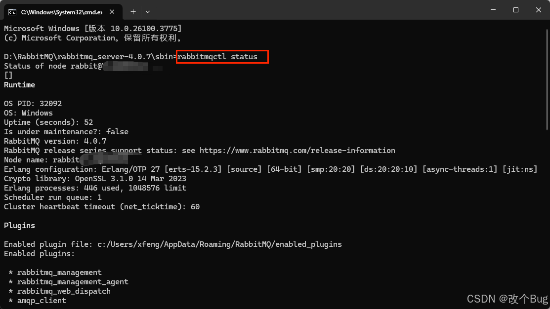 C基础开发实现rabbitmq消息队列通信c Rabbitmq Csdn博客