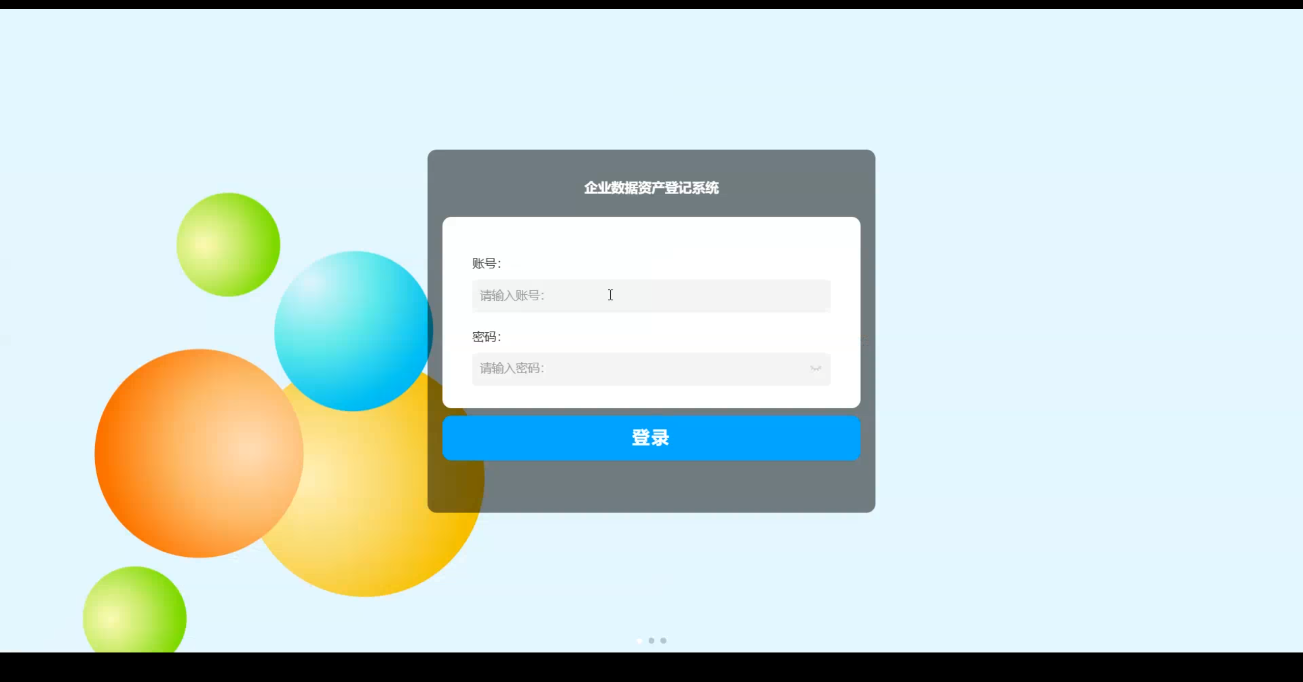 (附文档)JavaWeb基于Springboot和Vue的企业数据资产登记系统(0179)-CSDN博客