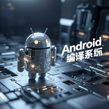 Android编译系统——Android.bp语法介绍（十五）-CSDN博客