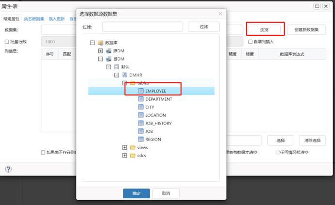 DMDIS部署实操学习项目文档_dmdjdk-CSDN博客