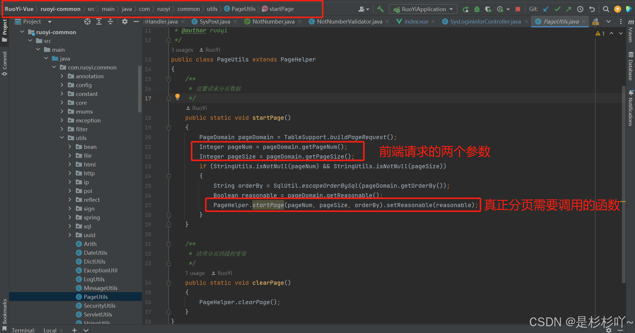 RuoYi-Vue的数据分页（Pagination）_vue pagination-CSDN博客