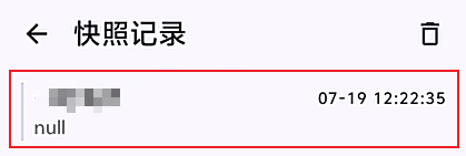 使用GKD跳过手机APP广告_gkd如何自定义添加规则-CSDN博客