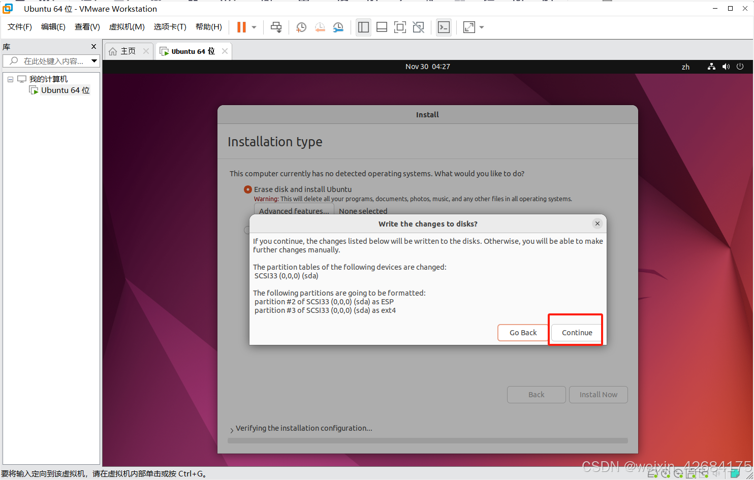 使用Ubuntu系统自带工具rsyslog搭建日志服务器，用于采集网络交换机外发日志。_ubuntu rsyslog-CSDN博客
