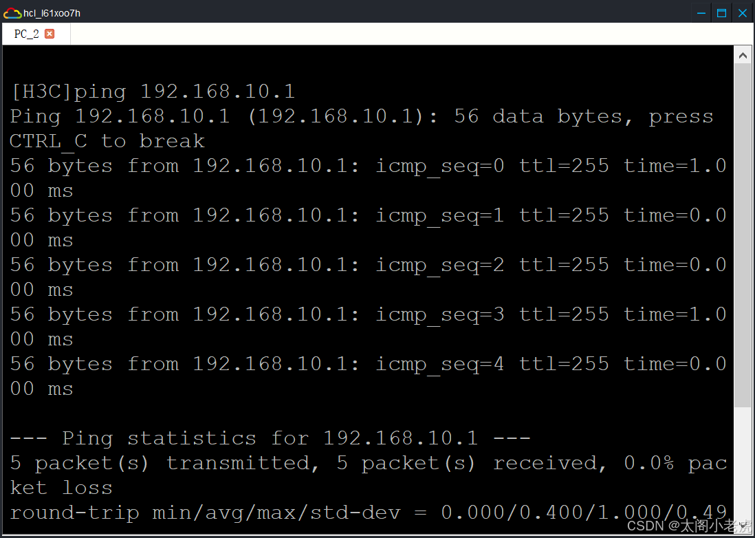 H3C交换机怎么配置VLAN和DHCP_华三交换机配置vlan-CSDN博客