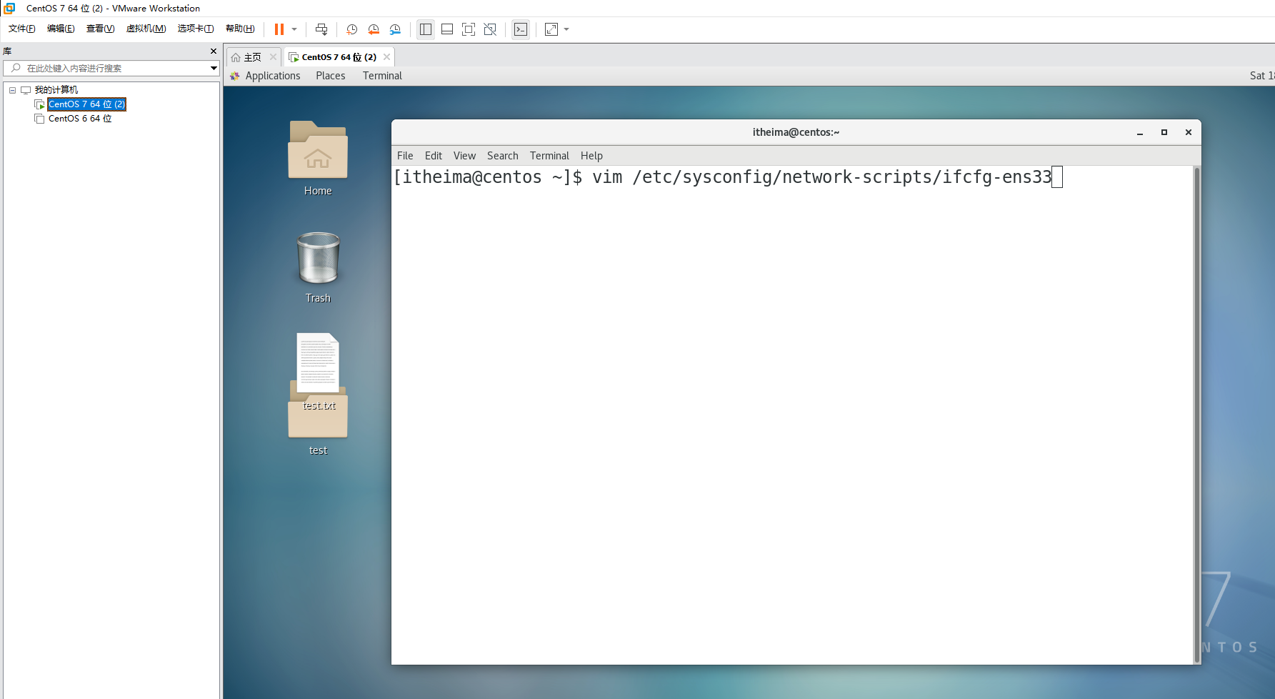 配置虚拟机中Centos7上网，且固定其IP_虚拟机下安装centos7怎么配置网络,使得局域网下可以访问-CSDN博客