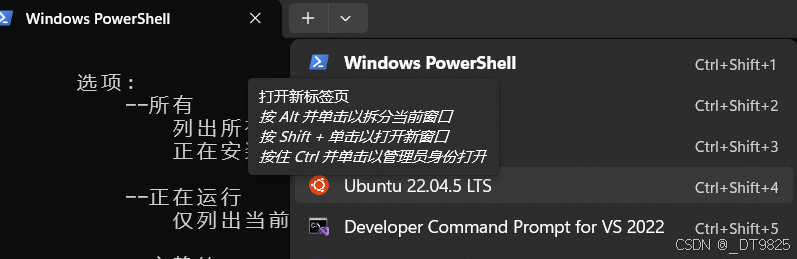 wsl使用_启用wsl-CSDN博客