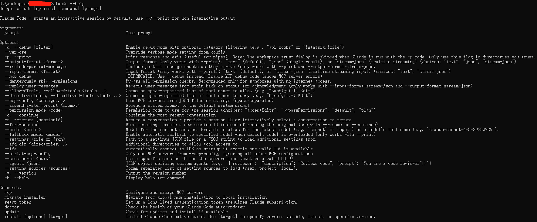 Claude Code安装与使用-CSDN博客