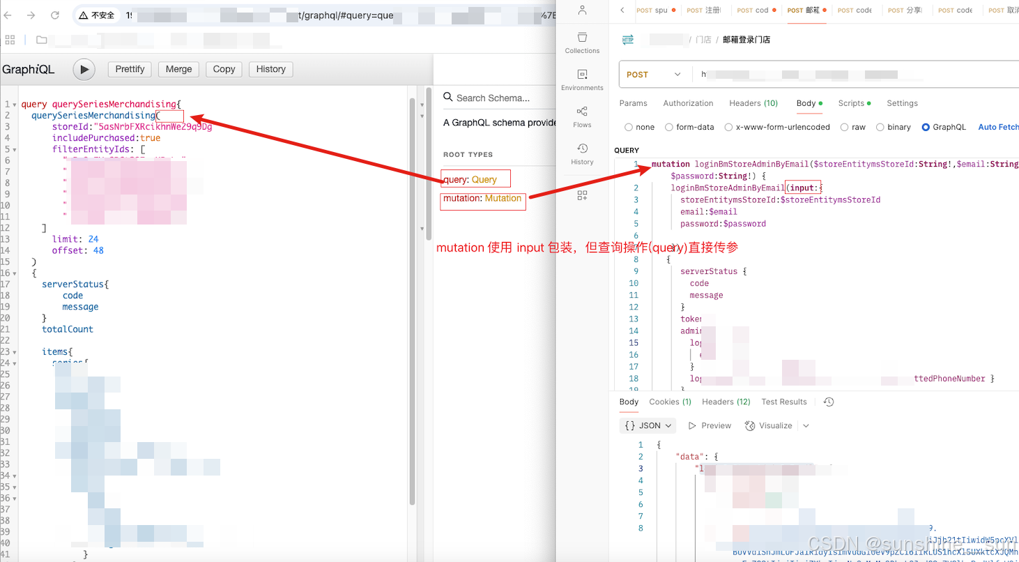 graphql接口mutation使用input包装，query直接传参_graphql传参-CSDN博客