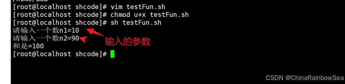 Linux 当中 Shell 编程(超级详细快速入门上手到熟悉)_shell编程入门-CSDN博客