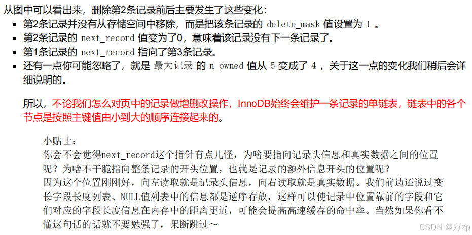 mysql 05 InnoDB数据页结构，Page Directory（页目录），Page Header（页面头部）_mysql page ...