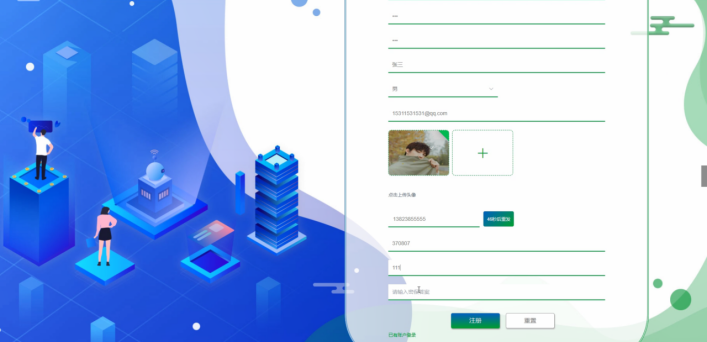 计算机毕业设计springboot的公益宣传系统设计 基于spring Boot的公益宣传平台开发与设计 面向公益推广的spring Boot系统构建与实现公益广告投放系统毕业设计 Csdn博客