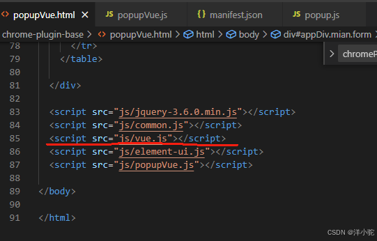 Chrome扩展v3版本中混入vue2js混合开发-允许使用JavaScript eval() 函数_content security policy of your site blocks ...