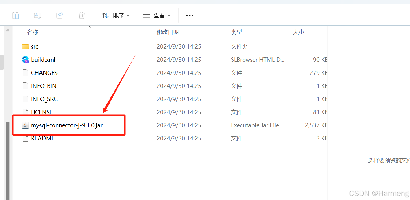 Java程序演示jdbc的使用java导入jdbc包 Csdn博客