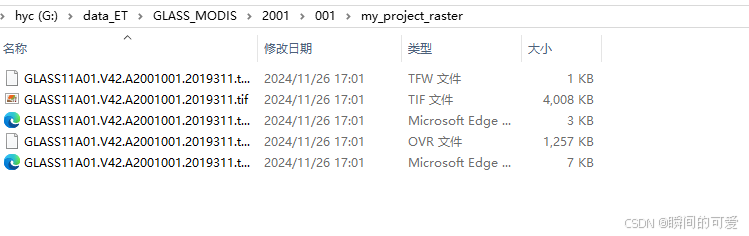 批量下载并处理GLASS（modis/AVHRR）产品数据（二）_glass数据-CSDN博客
