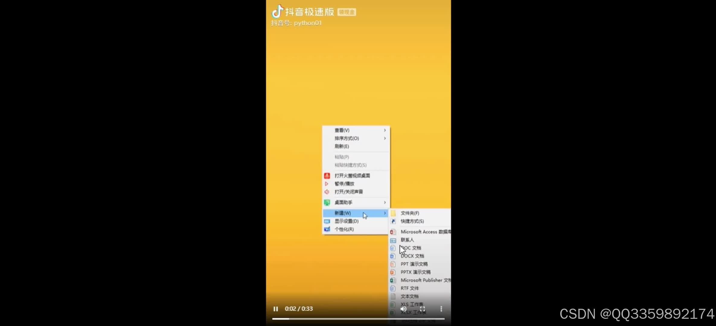 javaweb jsp ssm程序设计课程可视化教学系统+vue录像-CSDN博客