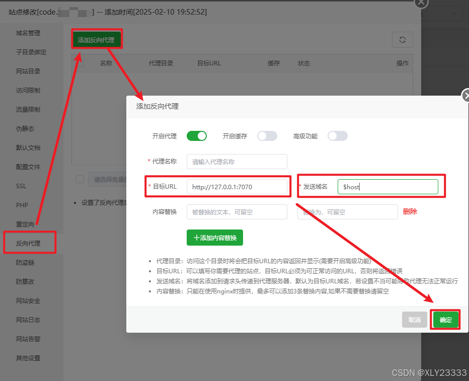 CodeServer+VSCodeSSH使用 全流程项_linux vscode code-server-CSDN博客