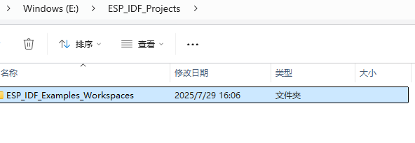 【SoC】【ESP32】基于ESP-IDF 5.5命令行+Windows环境的ESP32S3的初步开发_esp32 windows efuse命令-CSDN博客