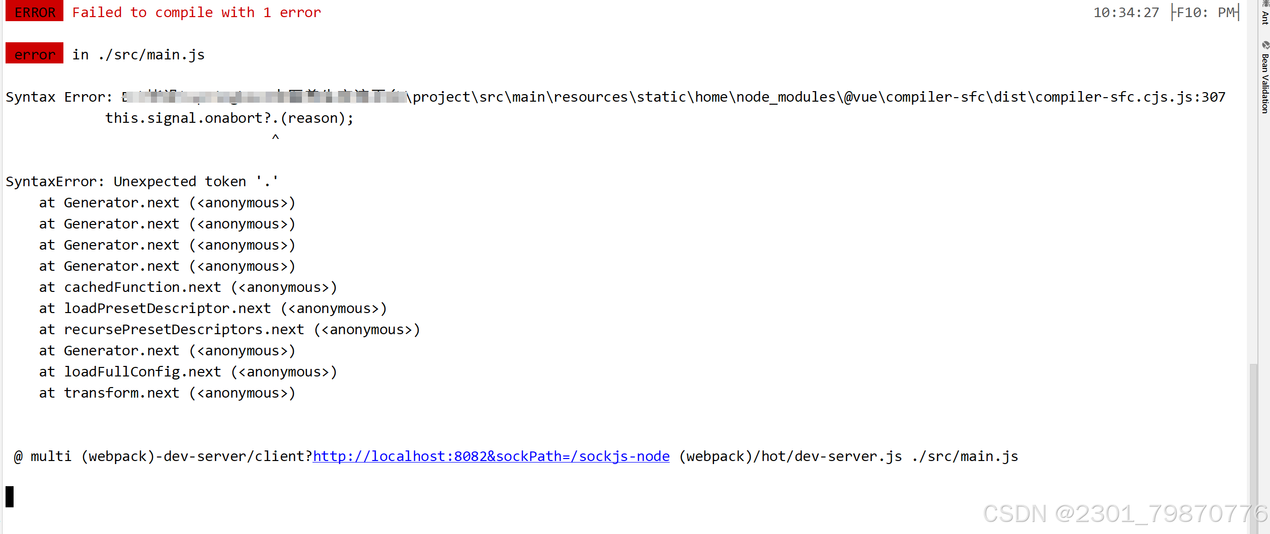 npm run server启动报错如何解决·_Java项目启动常见错误-CSDN博客