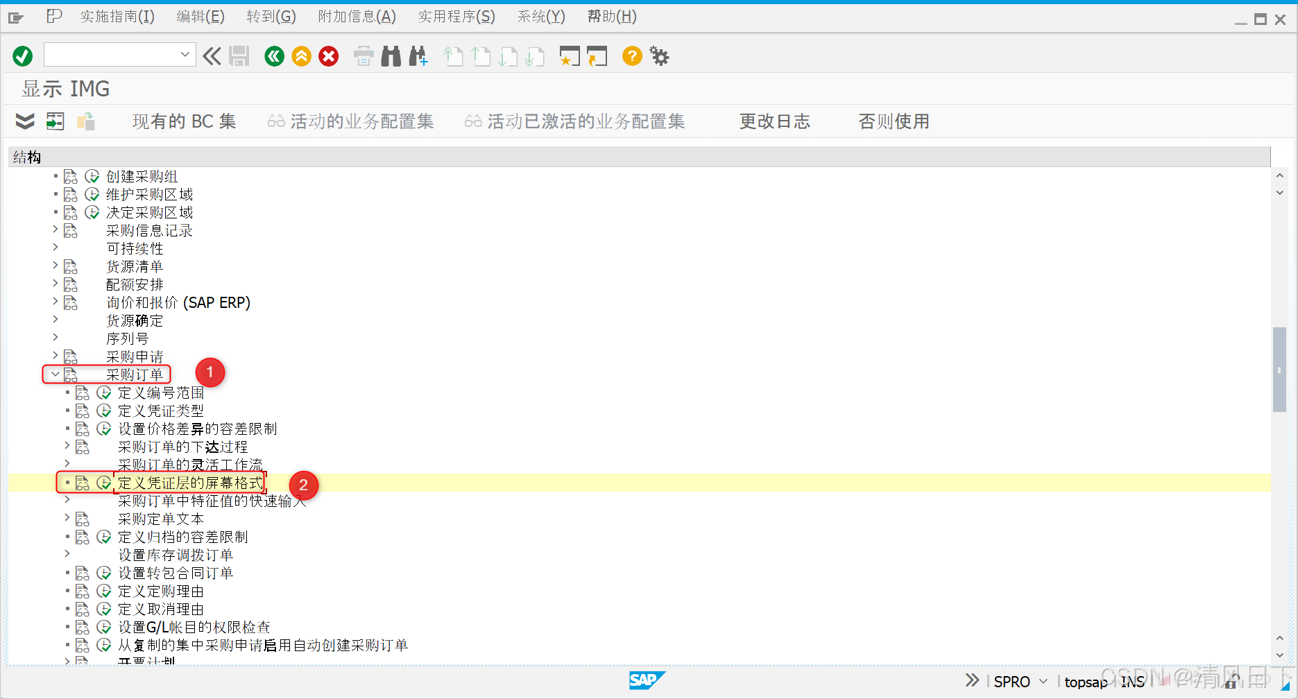 110 SAP报错：请输入固定汇率消息号 ME083_sap me083-CSDN博客