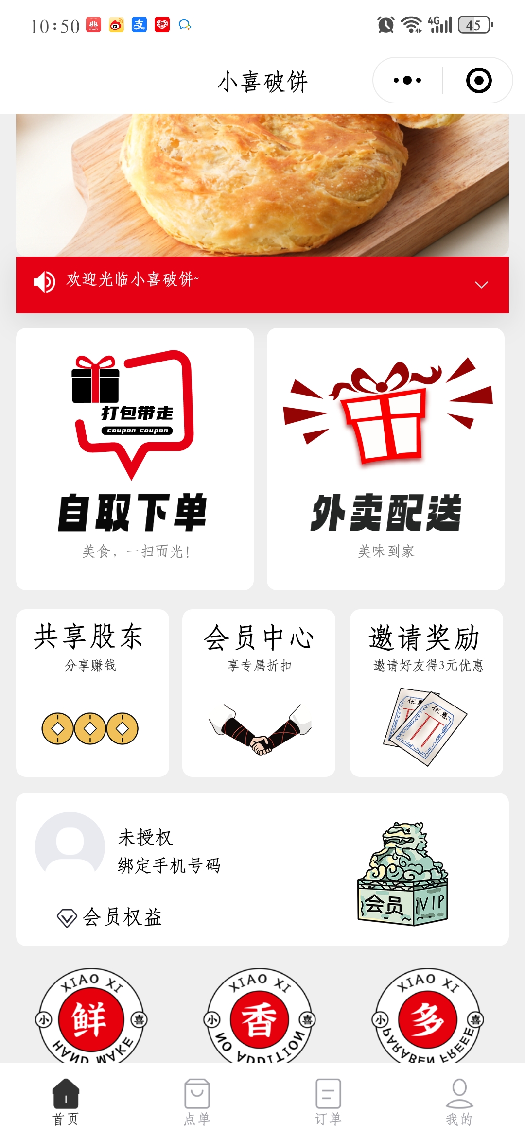 外卖餐饮小程序点餐外卖派送系统餐桌在线预订小程序-CSDN博客