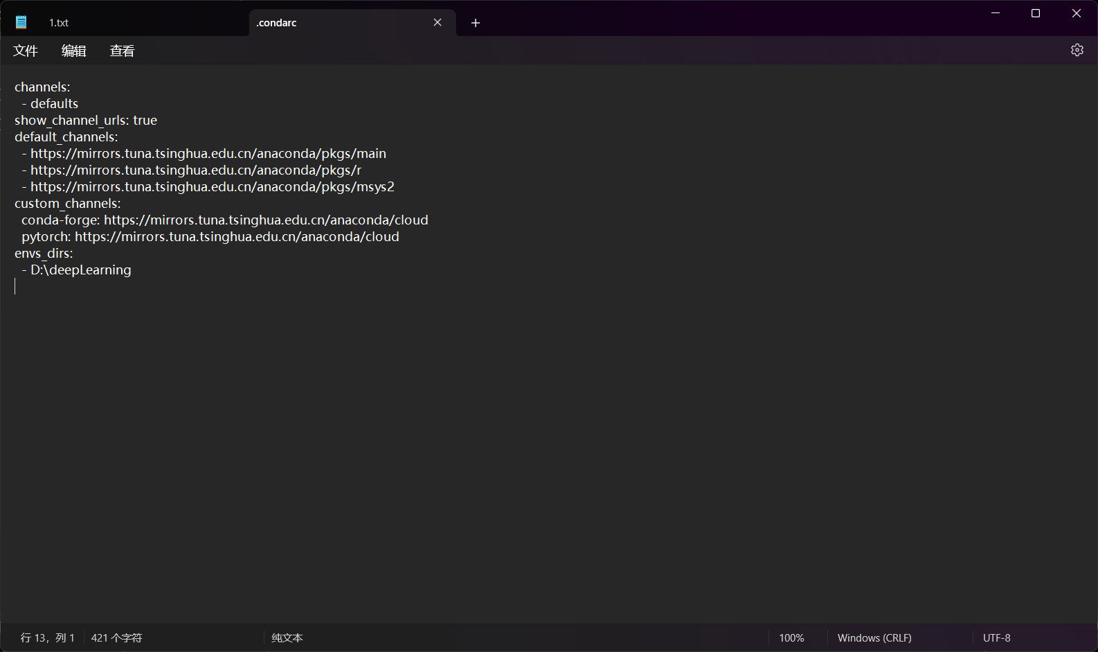 零基础从配置YOLO环境到使用YOLO完成目标检测， 手把手教学，纯小白教程_python3.14搭建yolo-CSDN博客