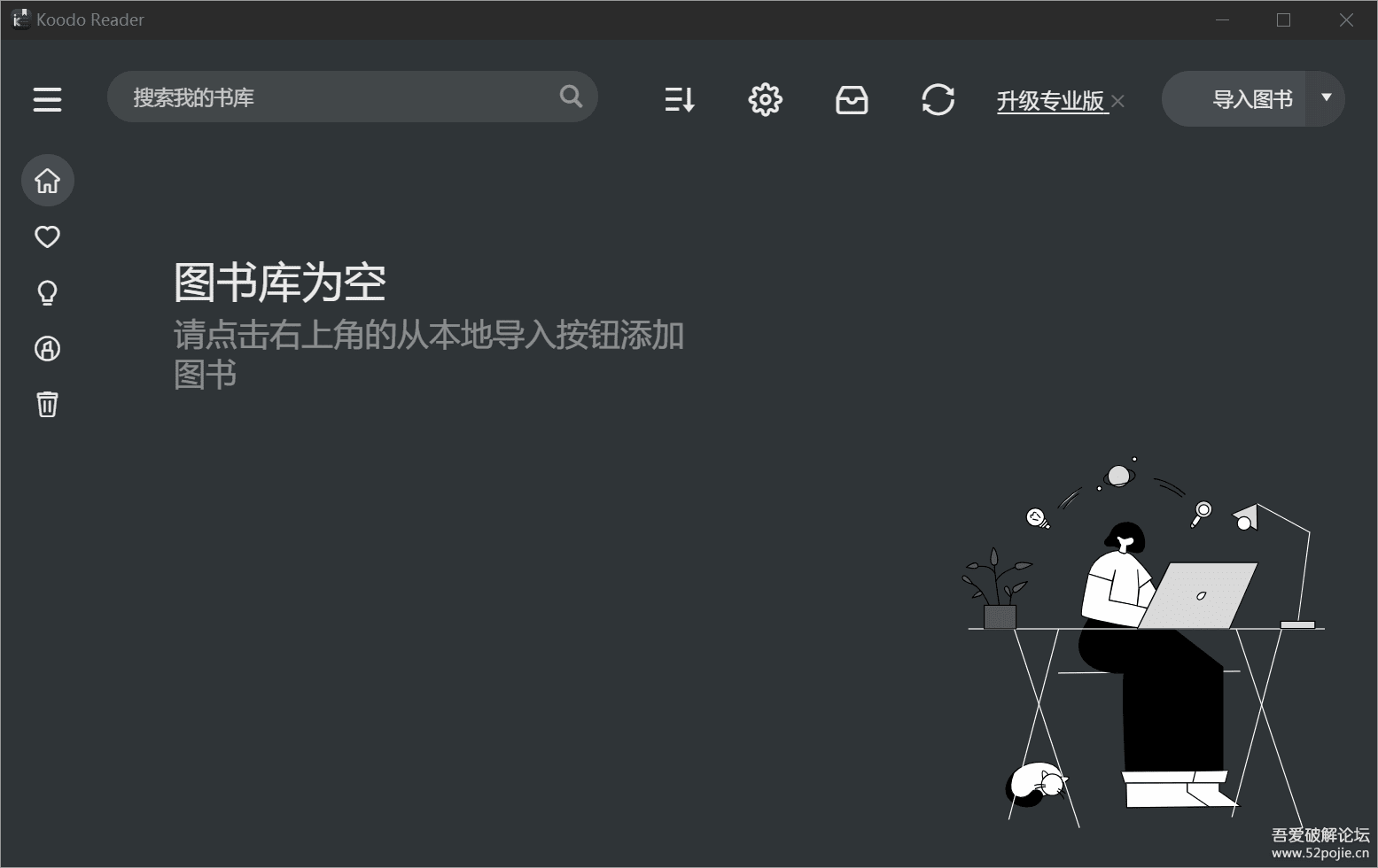 [Windows] Koodo-Reader V2.1.4 重大更新，支持安卓，支持网络同步_anx-reader docker-CSDN博客
