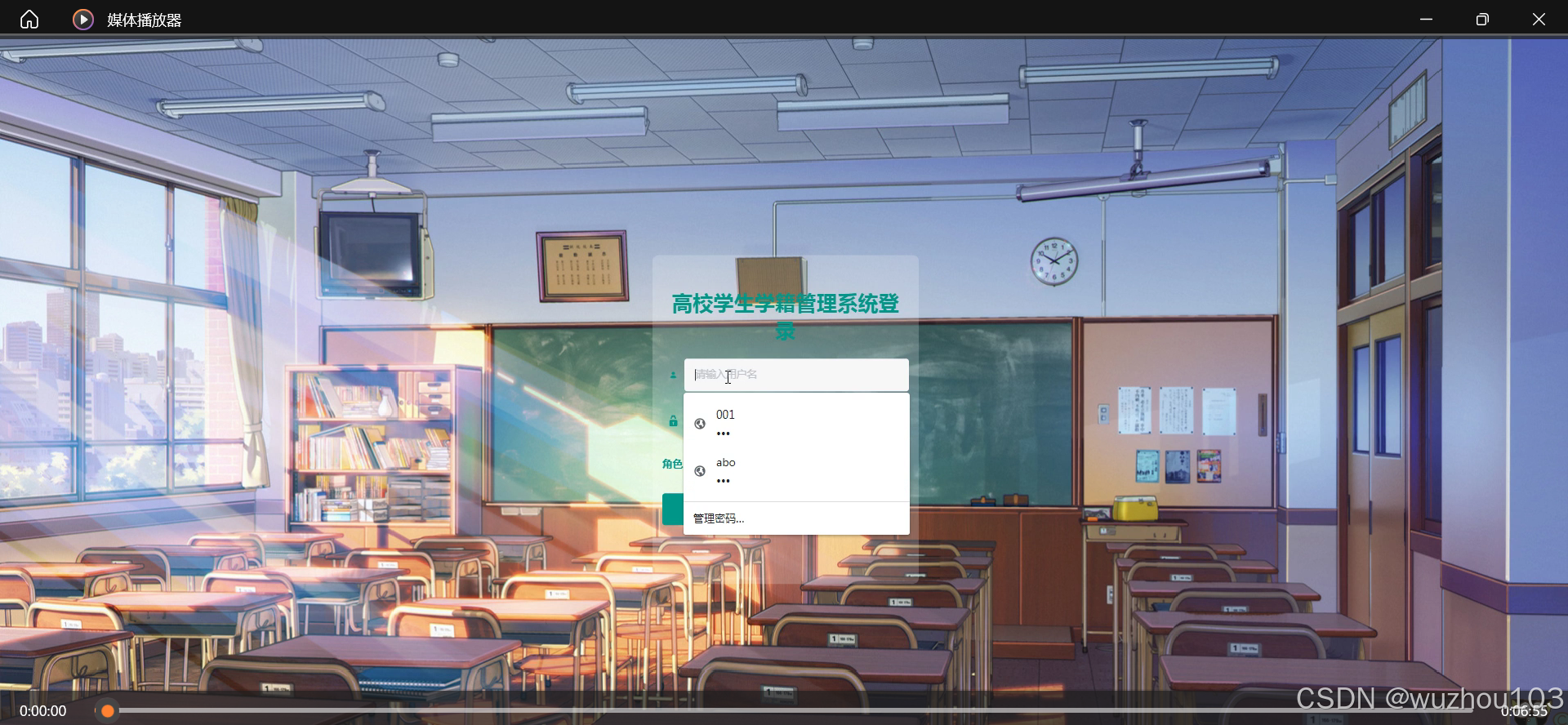基于ssmvue高校学生学籍管理系统开题报告程序论文java Csdn博客