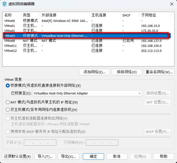 《网络管理》实践环节02：搭建HCL被监控网络并初始化设置_hcl模拟器 路由器初始化-CSDN博客