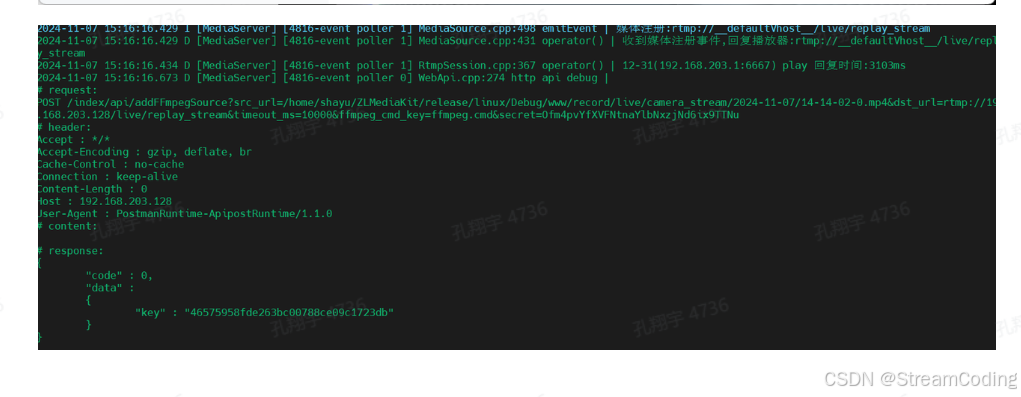 ZLMediaKit----API使用_zlmediakit api-CSDN博客