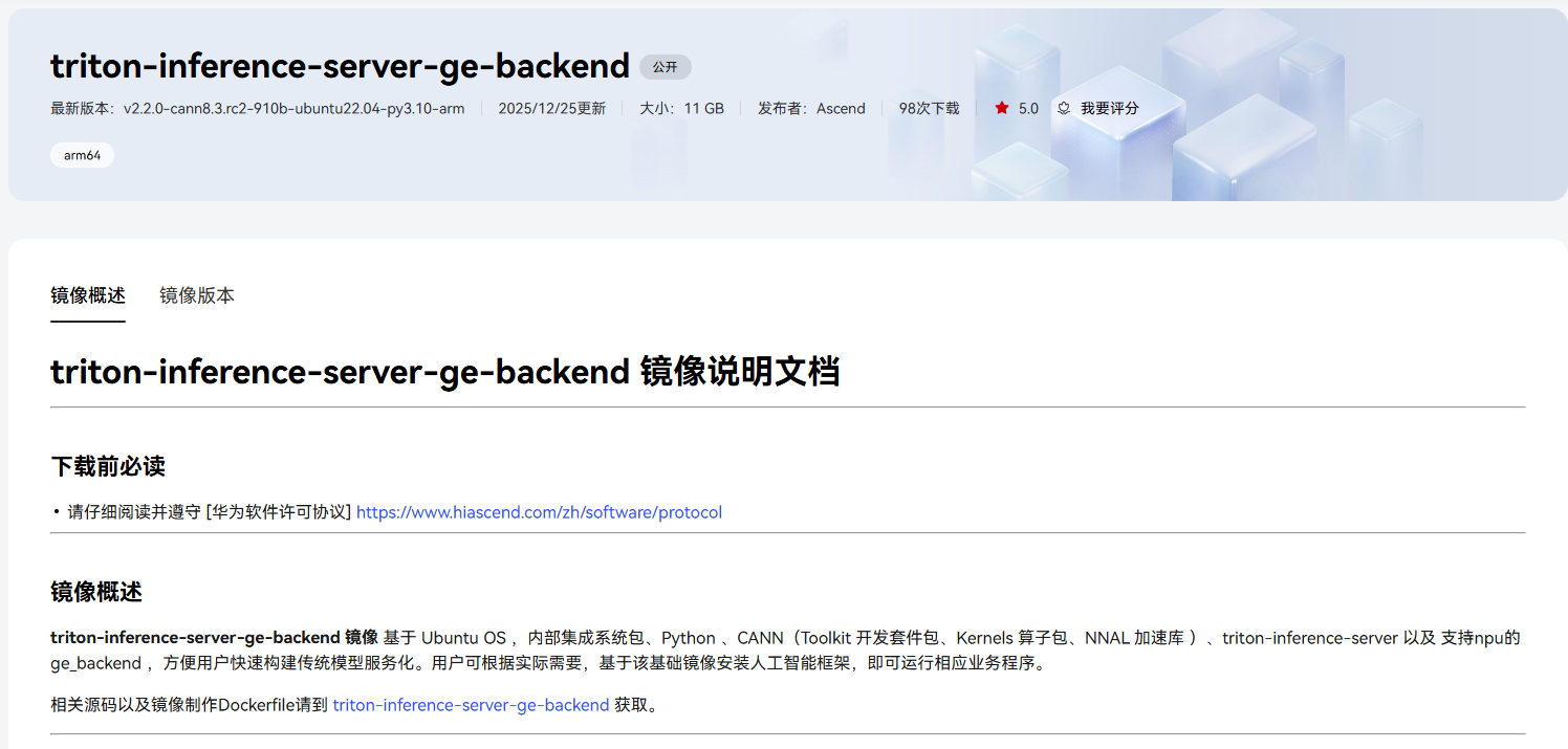 Ascend昇腾npu设备上安装cann和torch，昇腾npu驱动、CANN 和 torch/torch_npu 三者之间的对应关系_torch-npu和torch版本对应关系-CSDN博客