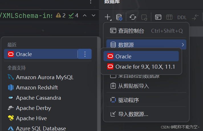 Java| idea连接Oracle数据库-CSDN博客