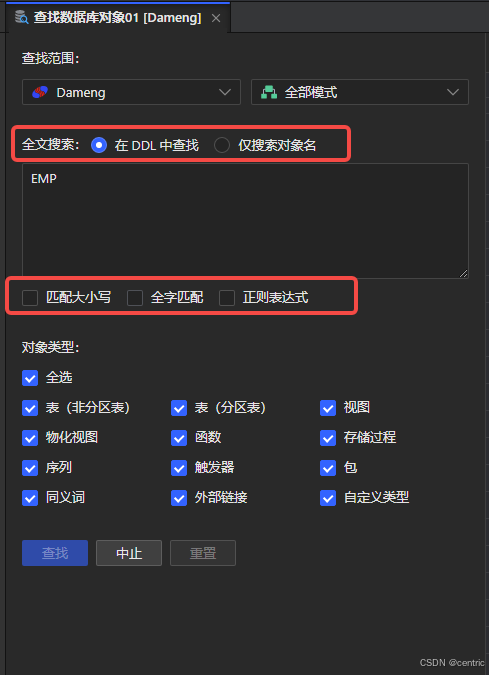 在SQLark中通过 DDL 代码查找数据库对象_sqlark 看数据结构-CSDN博客