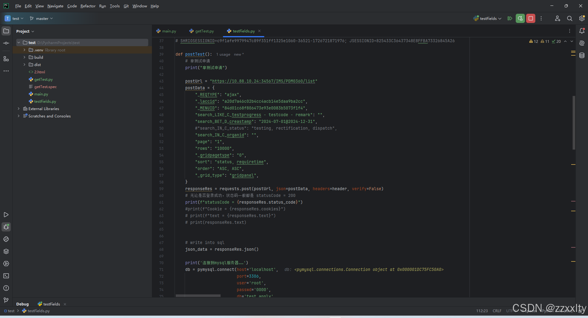Python用requests爬取接口并使用pymysql写入数据库_requests数据通过pymysql写放mysql-CSDN博客