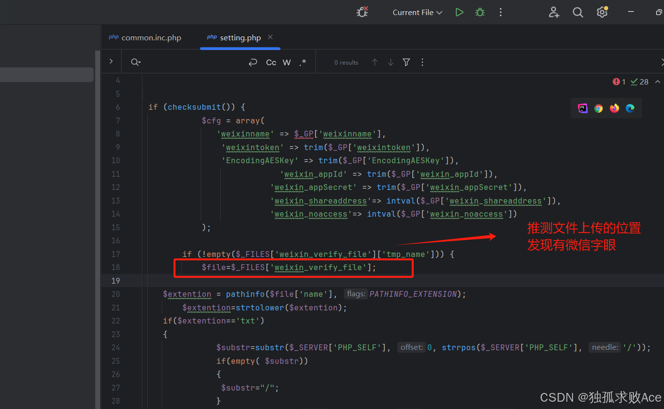 第33天：Web开发-PHP应用&代码执行&命令注入&RCE安全&数据解析&引发函数&CVE审计_yccms cve-CSDN博客